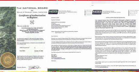 Warm congratulations to DYE for successfully obtaining the "NB ...